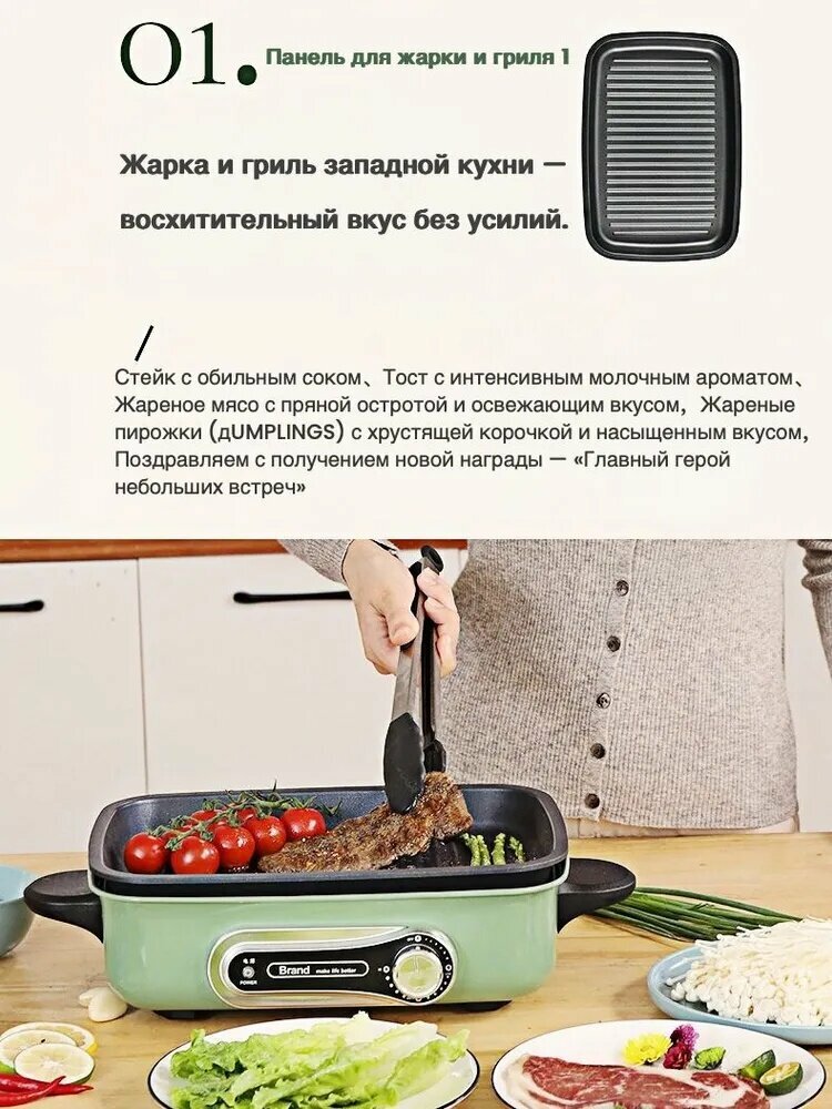 Мультиварка TC-9088 — фото 1