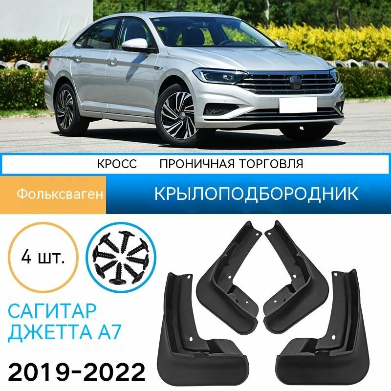 Брызговики