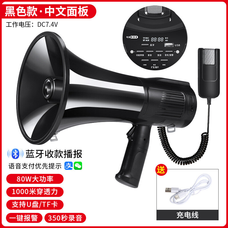 80-ваттный мощный портативный громкоговоритель, многофункциональный интеллектуальный портативный микрофон-громкоговоритель с цифровым дисплеем, с возможностью настройки.