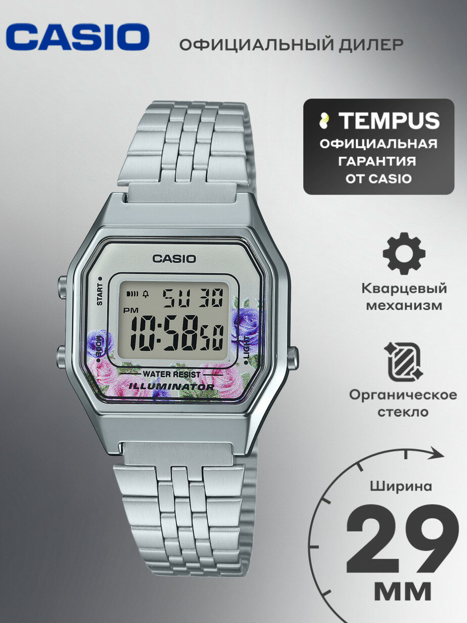 Наручные часы Vintage