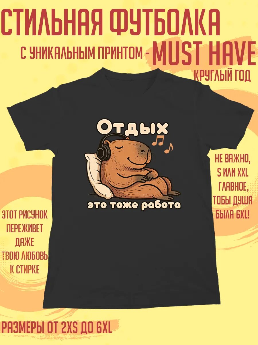 Футболка для любителя собак кинолог