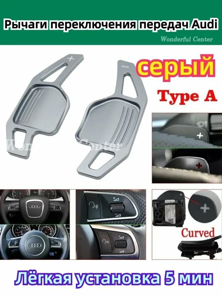 Алюминиевые расширители лепестков DSG для Audi A4 B8/A5. Красные, черные. Установка 5 мин.