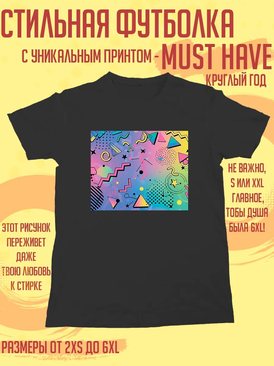 Футболка для любителя собак кинолог