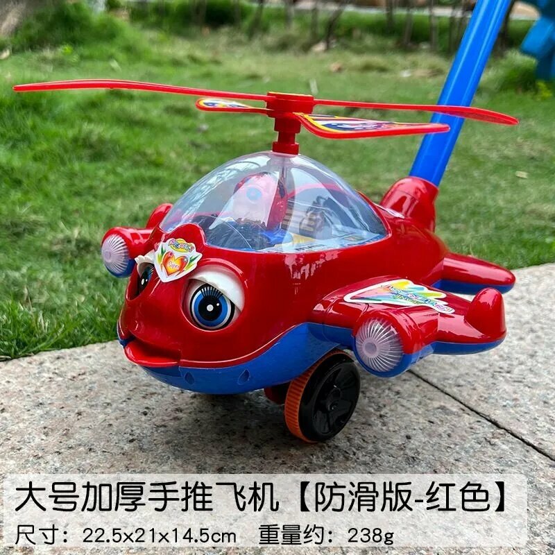 Развивающая игрушка-каталка для малышей 1+, с ручкой "Вертолетик" (зеленая), для детей от 1 года/ Детская игрушка на палочке для улицы / Подарок малышу 1+.