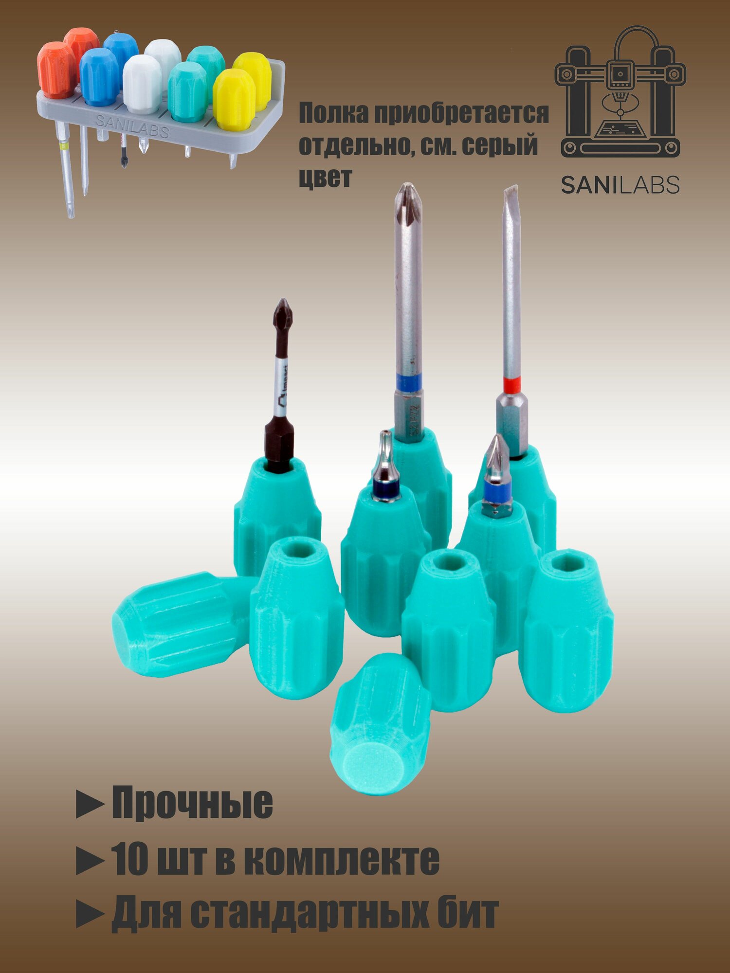 Держатель для биты бирюзовый