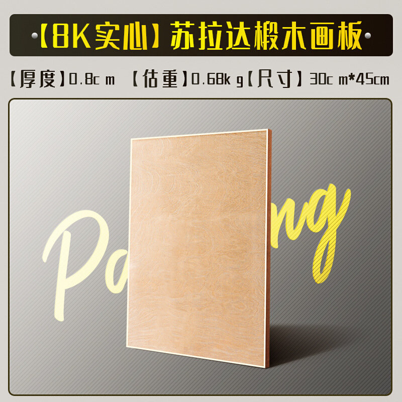 Марли мольберт деревянный мольберт для студентов по искусству специальная доска для рисования 4K складной мольберт для масляной живописи маленький