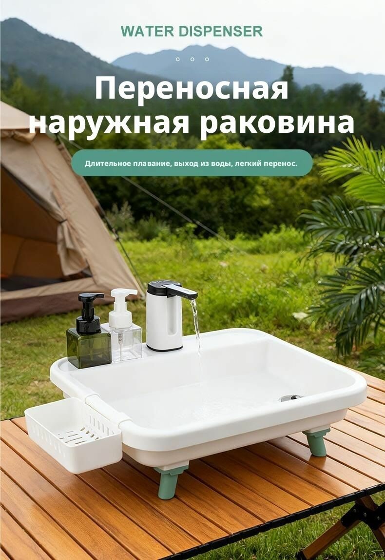 Переносная раковина для мытья рук, оборудование для кемпинга, материал PP