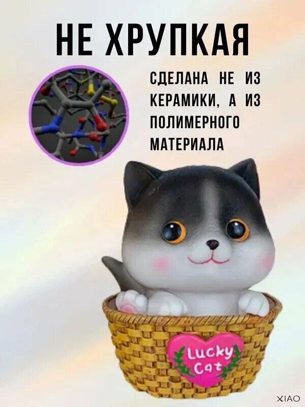 Копилка для денег "Котенок"х23 см, 1 шт