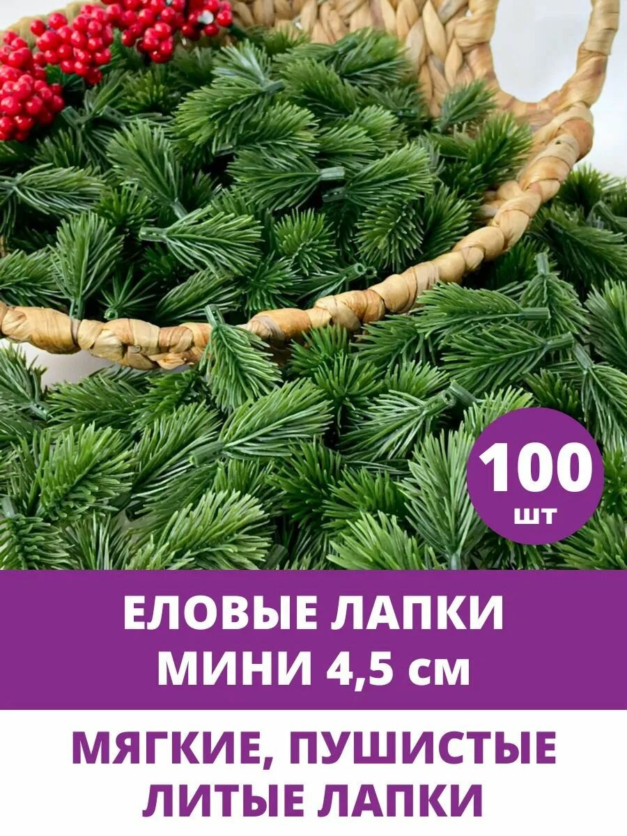 Ветка, шишка декоративная