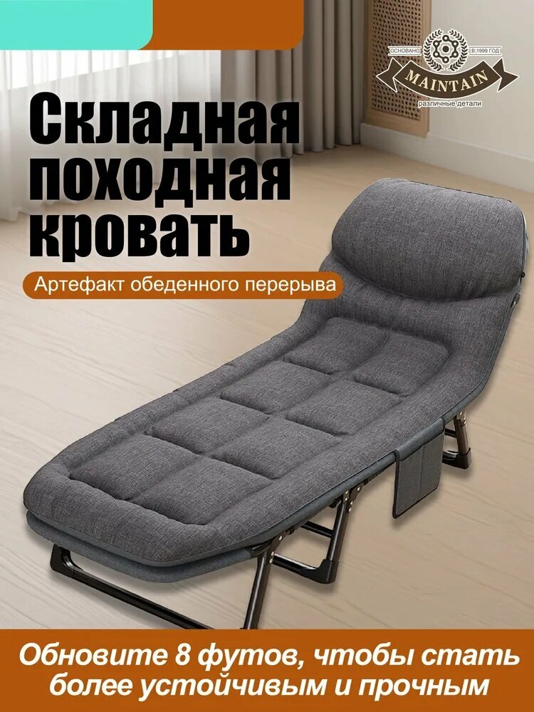 Диван раскладной, механизм Реклайнер, 66х200х35 см, светло-серый