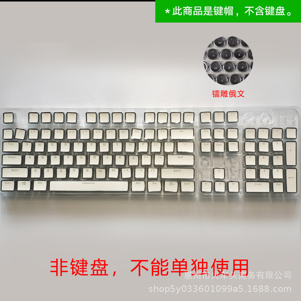 Клавиши в стиле панк, французские, корейские, русские, испанские, тайские, тайваньские, фонетические, механические клавиши, круглые клавиши