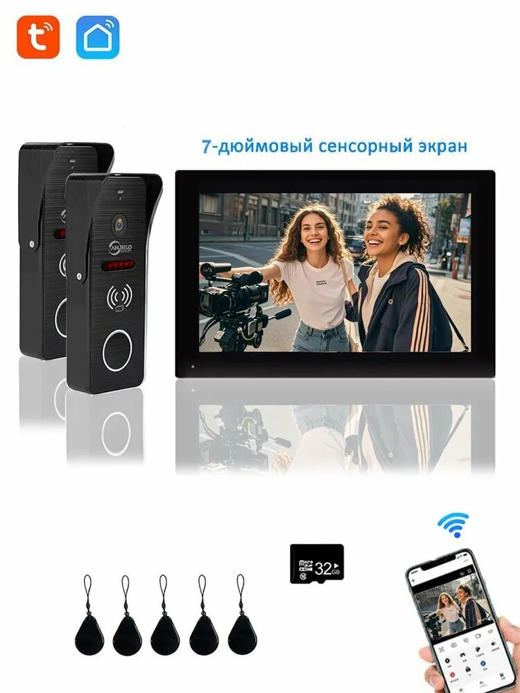 7-дюймовый видеодомофон с сенсорным экраном, IC-картой и системой видеонаблюдения и контроля доступа