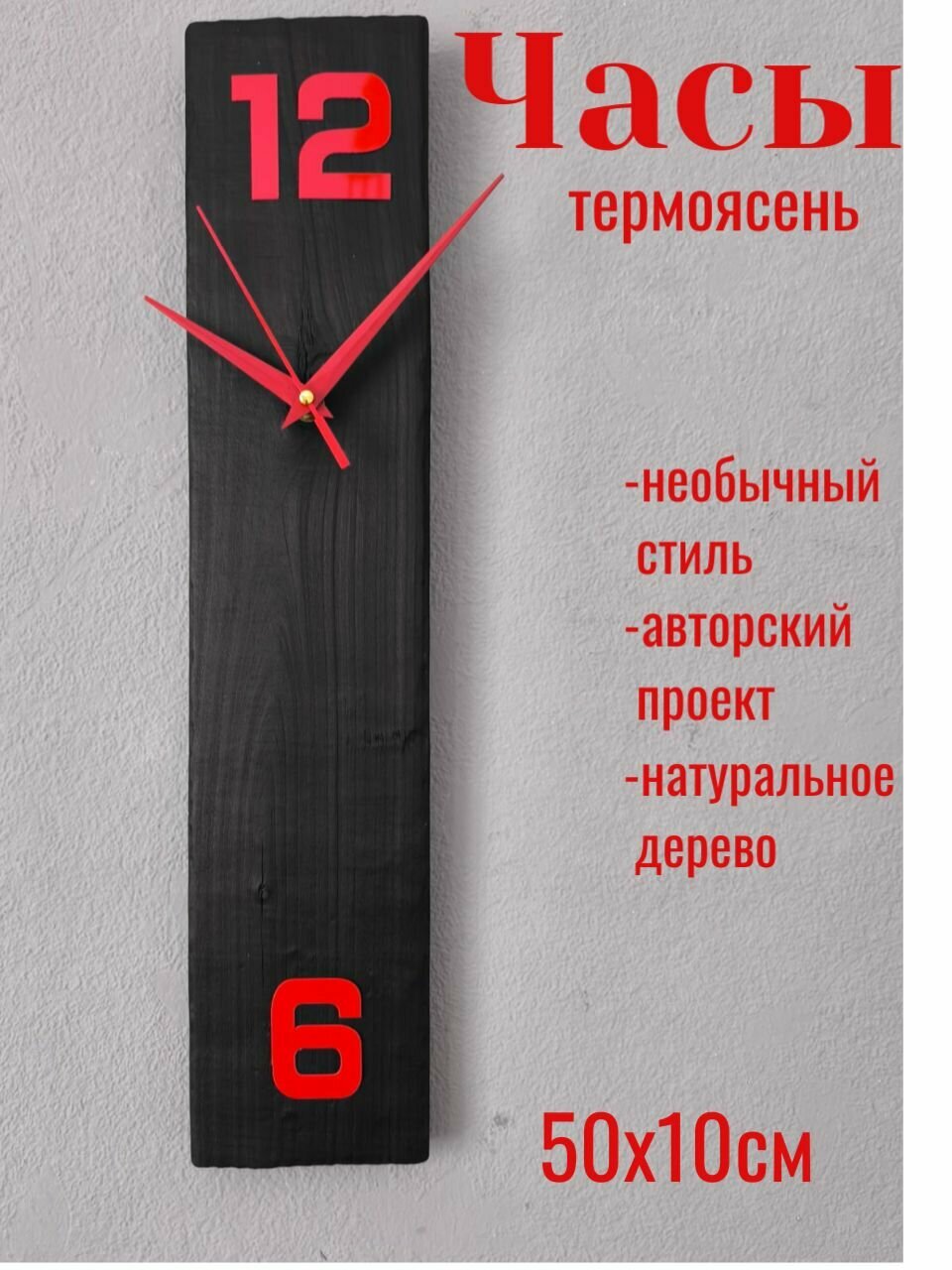 Настенные часы, деревянные, ручная работа, кварцевый механизм, плавный ход