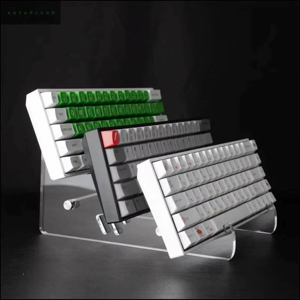 Акриловый металлический кронштейн для механической клавиатуры