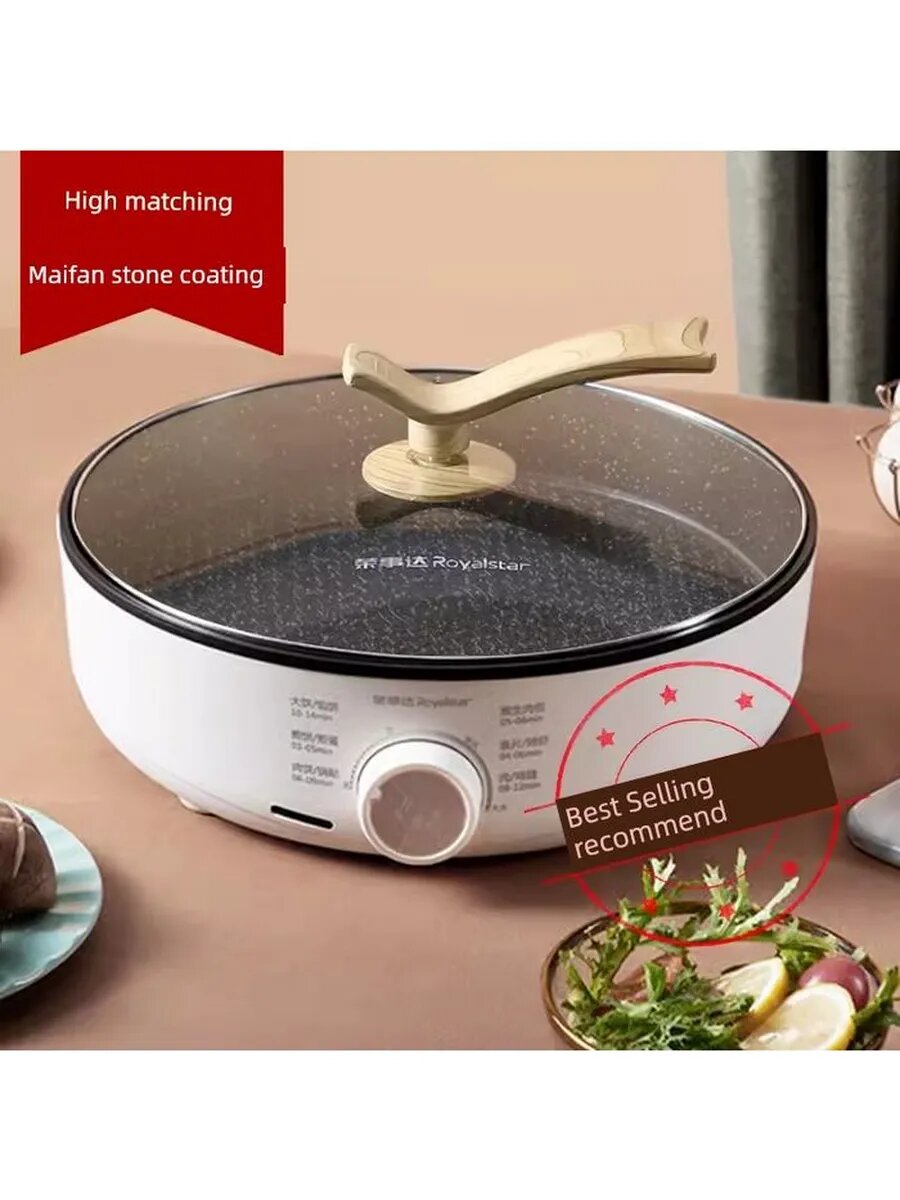 Электросковорода (32 см, белая майфанит)