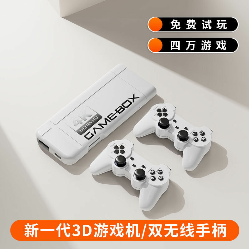 Домашняя игровая консоль HD, подключение к телевизору, классические аркадные гонки, головоломки, двойной игрок, PK-вызов, FC Sega, ностальгия