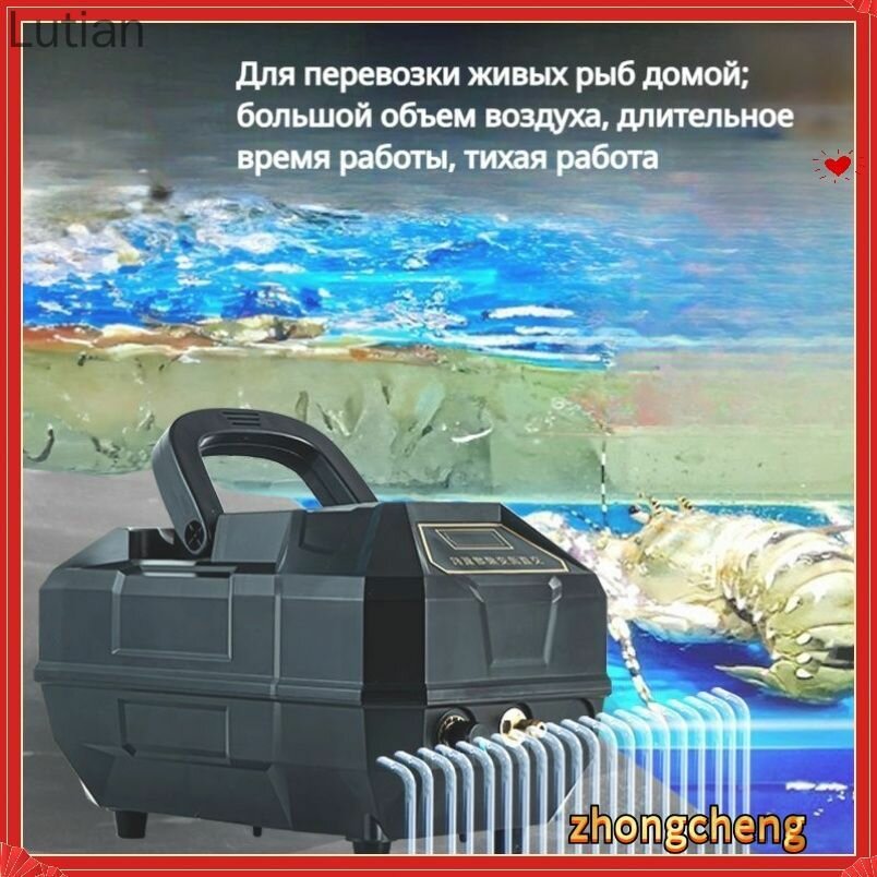 Компрессор для аквариума — фото 1