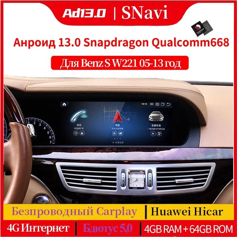 Тачскрин, диагональ: 10.2"