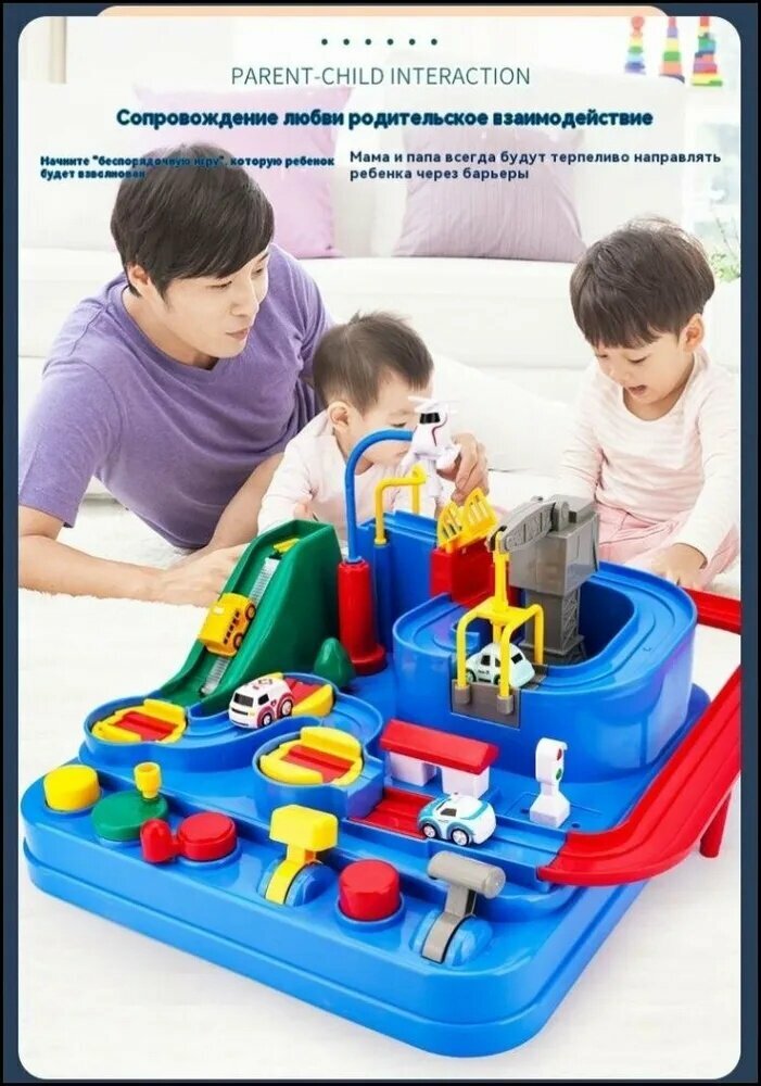 Инновационная интерактивная игра Rescue РТ 04 с треком и машинками, эксклюзивный развивающий комплект для детей от 3 лет