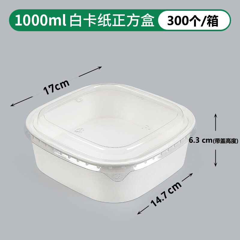 Одноразовая ланч-бокс белая квадратная коробка из крафт-бумаги для еды на вынос, ланч-бокс, коробка для фруктового салата, крафт-бумажная миска, коробка для нарезки фруктов