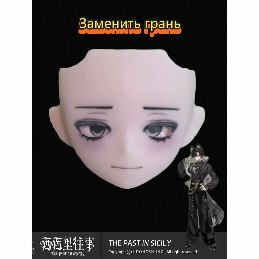 Сицилийские воспоминания/Детское личико