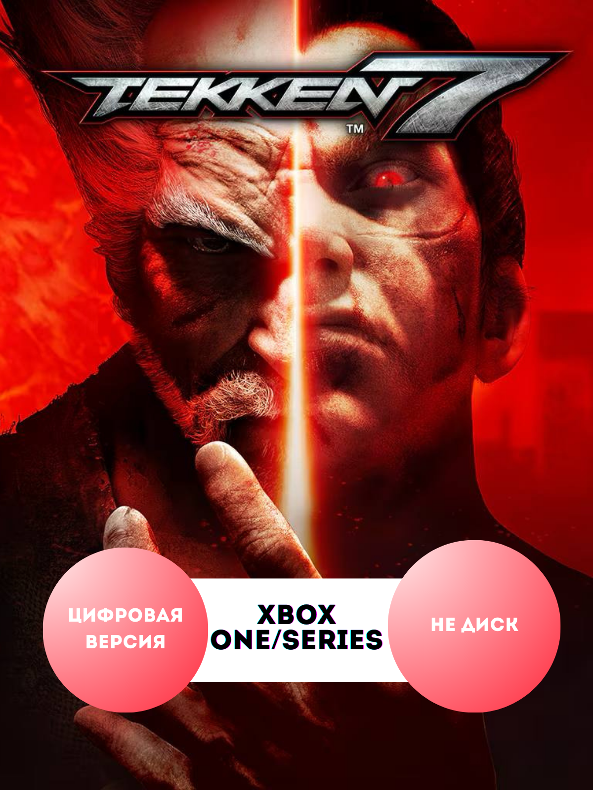 Игра TEKKEN 7 XBOX One & Series