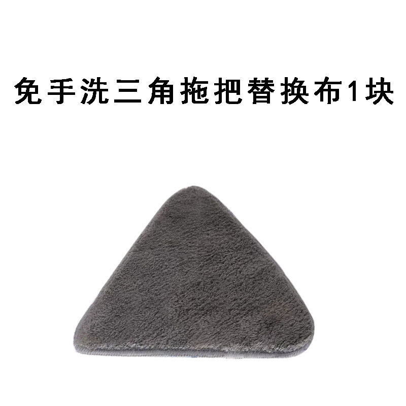Домашний Инструмент: Прочный Материал Для Долговечности - Универсальная 360-Градусная Треугольная Насадка Для Очистки Углов И Стекол Удобный Инструмент For Уборка Пола И Создание Уюта В Доме