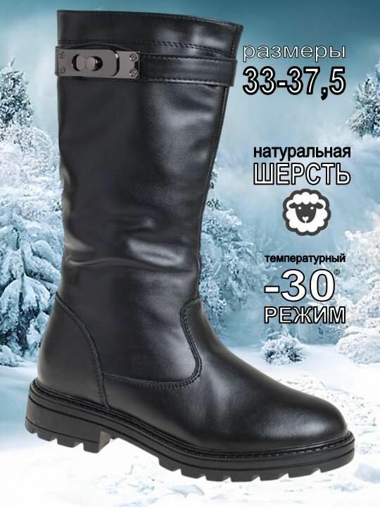 Сапоги 