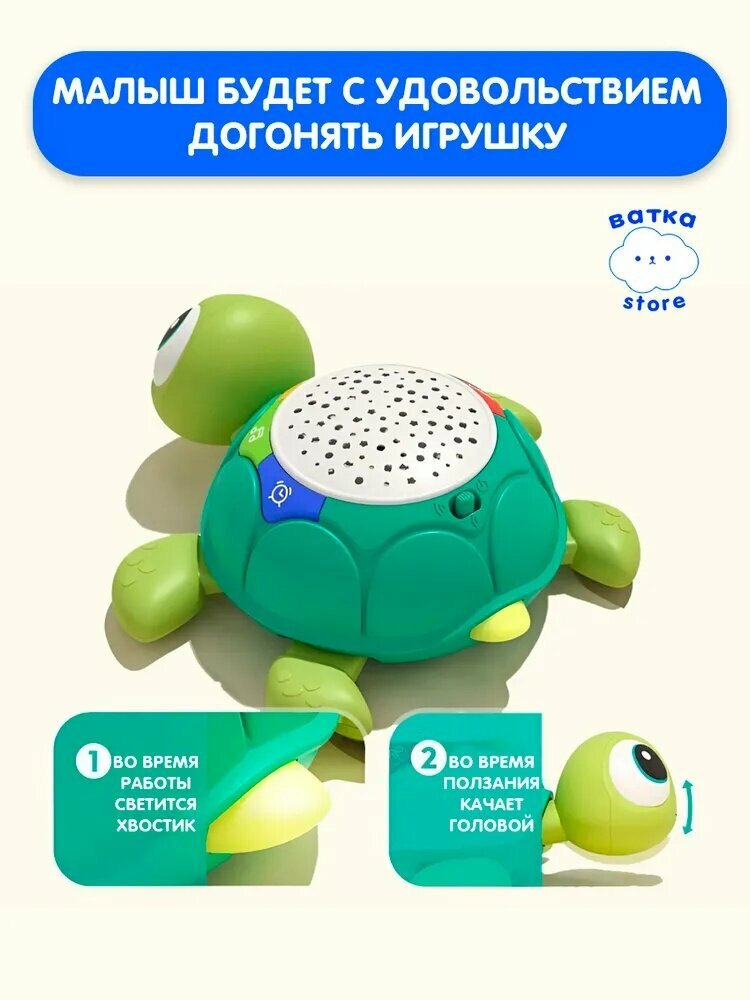 Интерактивная игрушка — фото 1