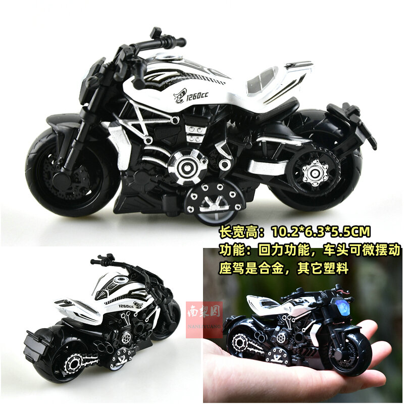 Мотоцикл Спортивный Автомобиль Скутер Игрушечная Модель Сплав Маленькая Машина Для Мальчиков Трехколесная Игрушечная Машина С Откатом Для Детей