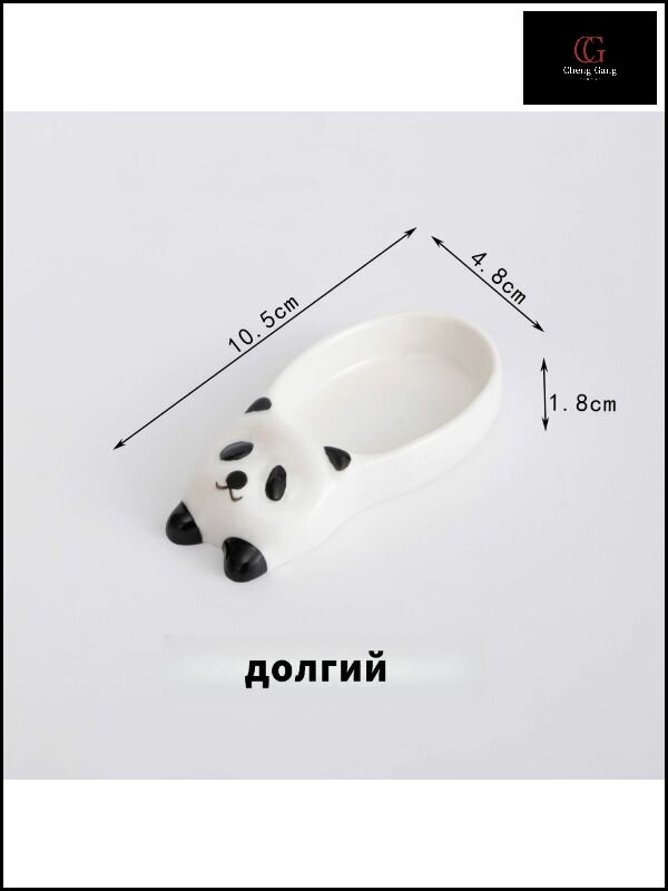 Эксклюзивное блюдце для сервировки