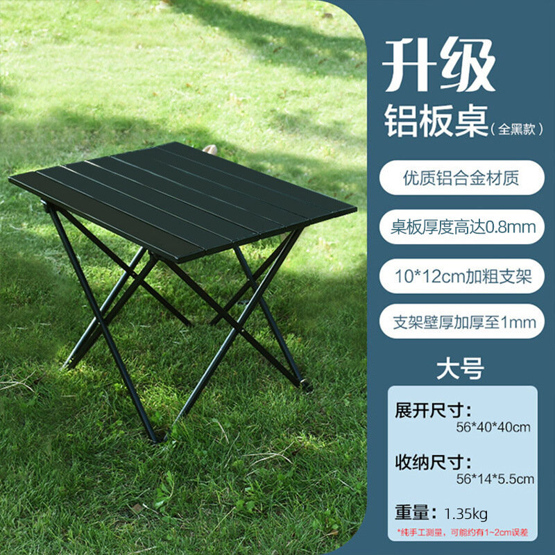 Легкий портативный складной стол из утолщенного алюминиевого сплава для кемпинга, маленький столик, складной стол и стул, стол для яичного рулета