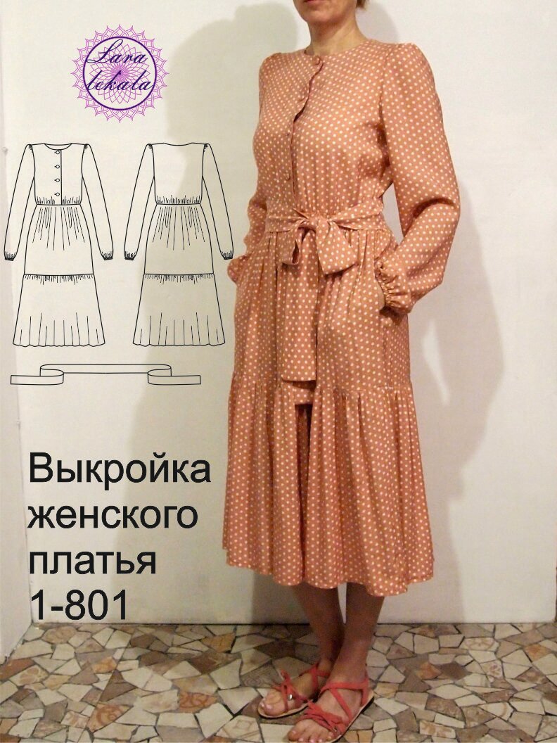 Выкройка одежды бумажная платье женское 1-801