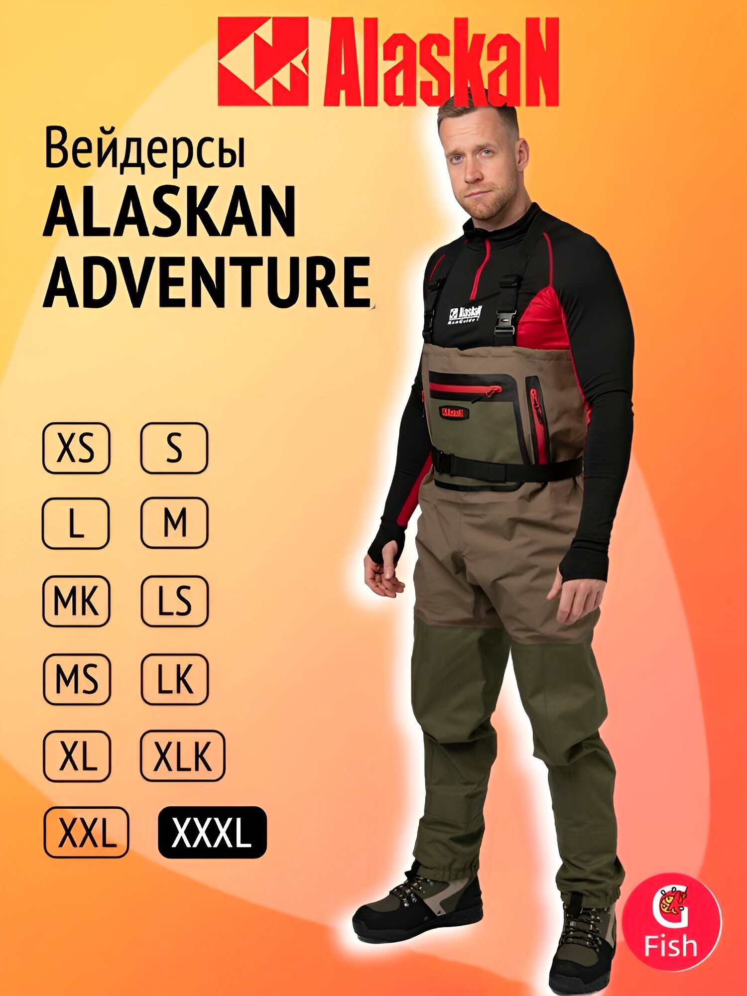 Вейдерсы Alaskan "Adventure", мембранные, водонепроницаемые, размер 3XL, бежевый