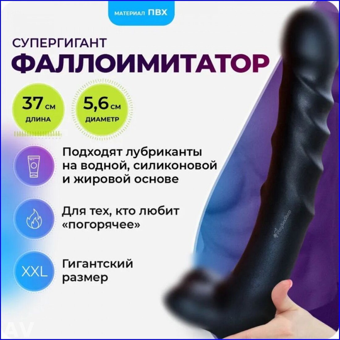 Фаллоимитатор супергигант реалистик на присоске - 37 см, LOVETOY (А-Полимер)