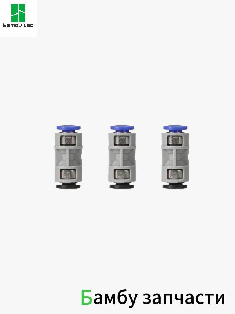 Соединитель PTFE-трубки для 3D-принтера Bambu Lab (Артикул FAZ006)