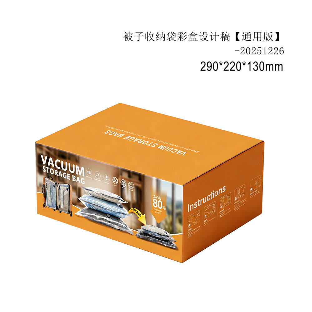 Вакуумные пакеты для хранения одежды, дорожные сумки, компрессионные пакеты для гардероба, пакеты с клапаном, кросс-бордерные пакеты для хранения на Amazon