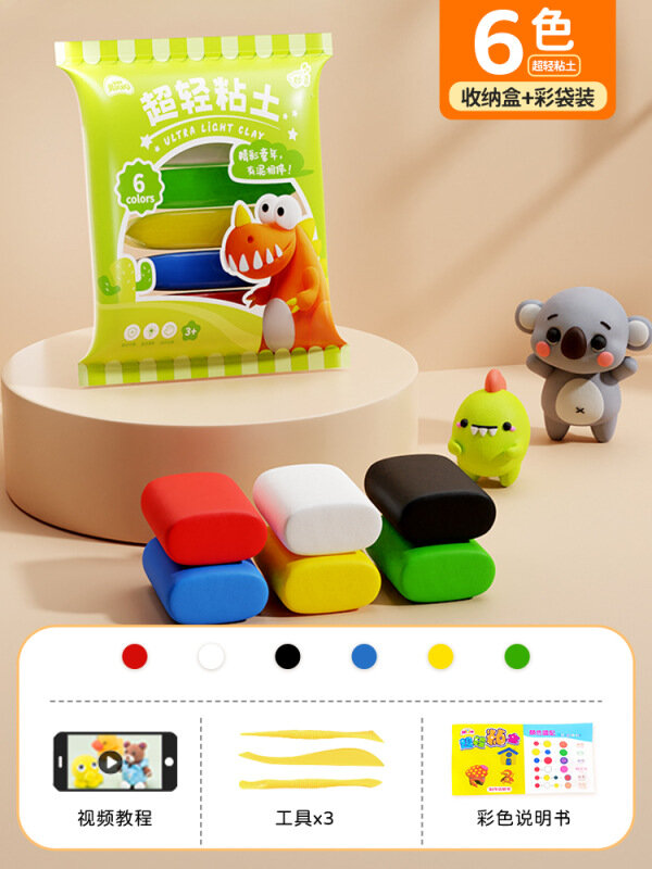 Детская ультралегкая глина для лепки, ручная глина, игрушки для детского сада, DIY, 24 цвета, 12 цветов