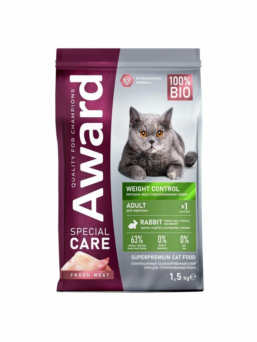 Сухой корм AWARD SPECIAL CARE Weight Control для взрослых стерилизованных кошек для контроля веса со свежим мясом кролика 1,5кг