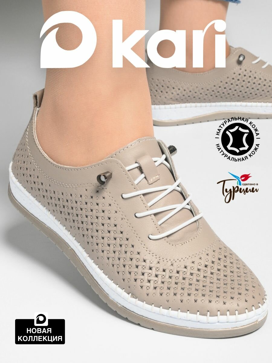 Полуботинки Весна-лето 2026