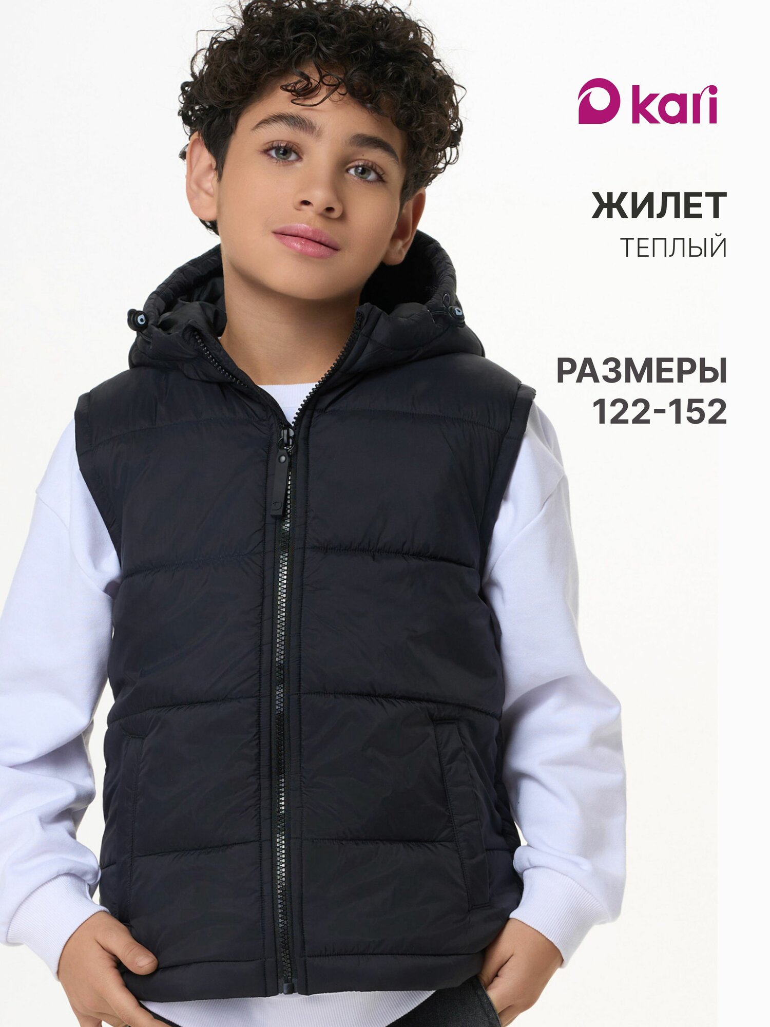 Жилет утеплённый