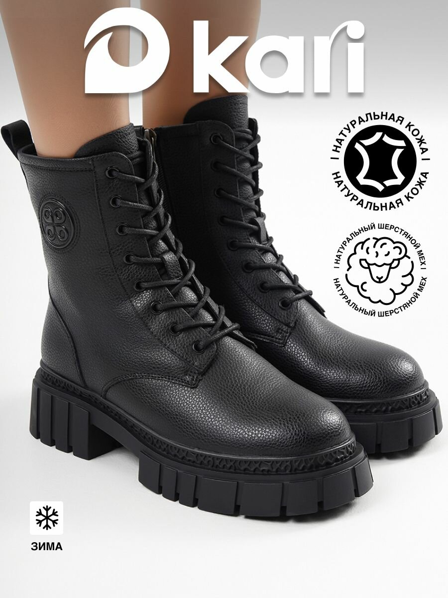 Ботинки Осень-зима 2025