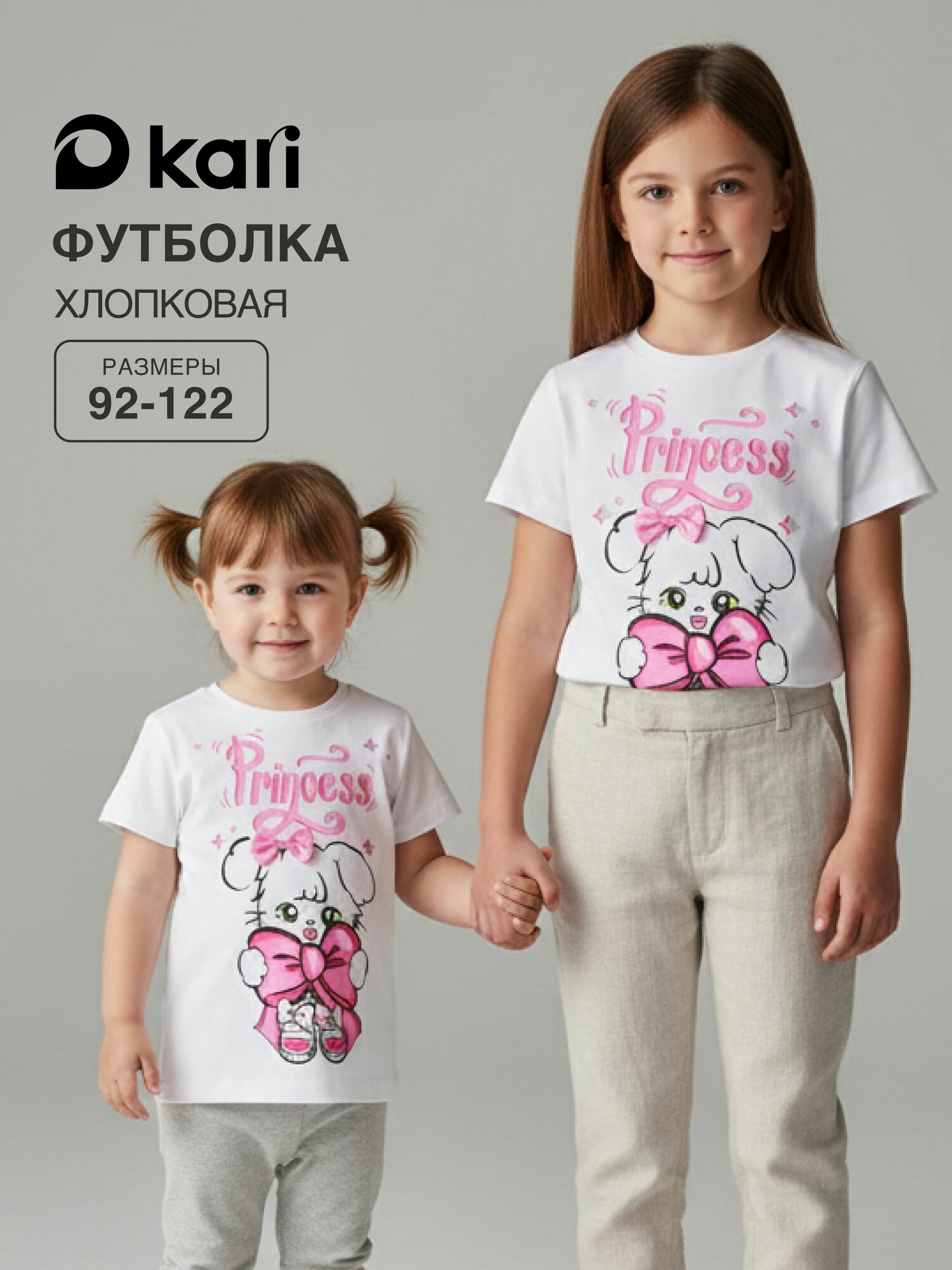 Футболка Зима 2026