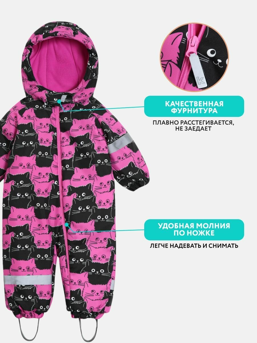 Комбинезон Зима 2026