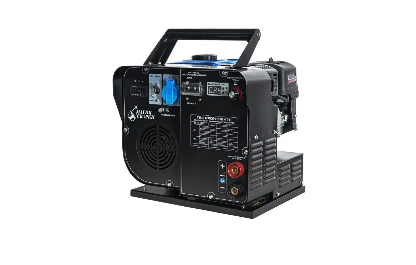 Генератор ТСС Propper 4TE [37919]