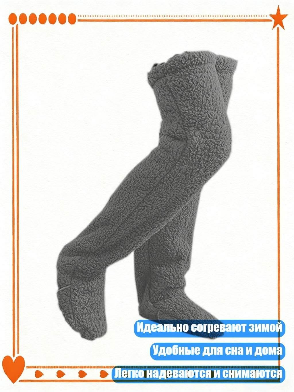 Женские пушистые гетры, Серый