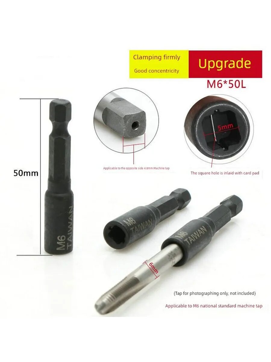 Плашка М6*50L, без метчика, 1/4 шестигранник