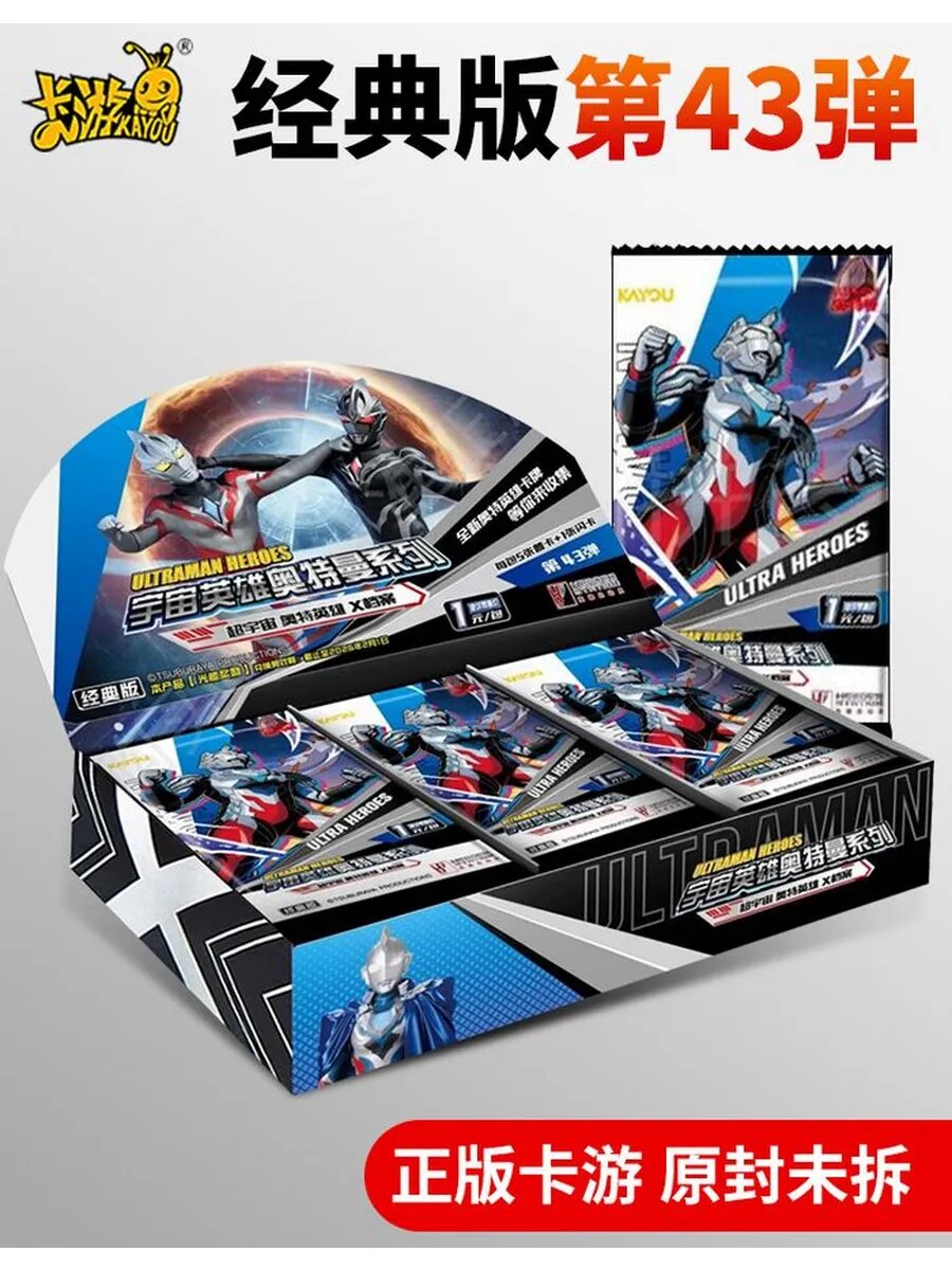 Карточки Ультрамен (---)