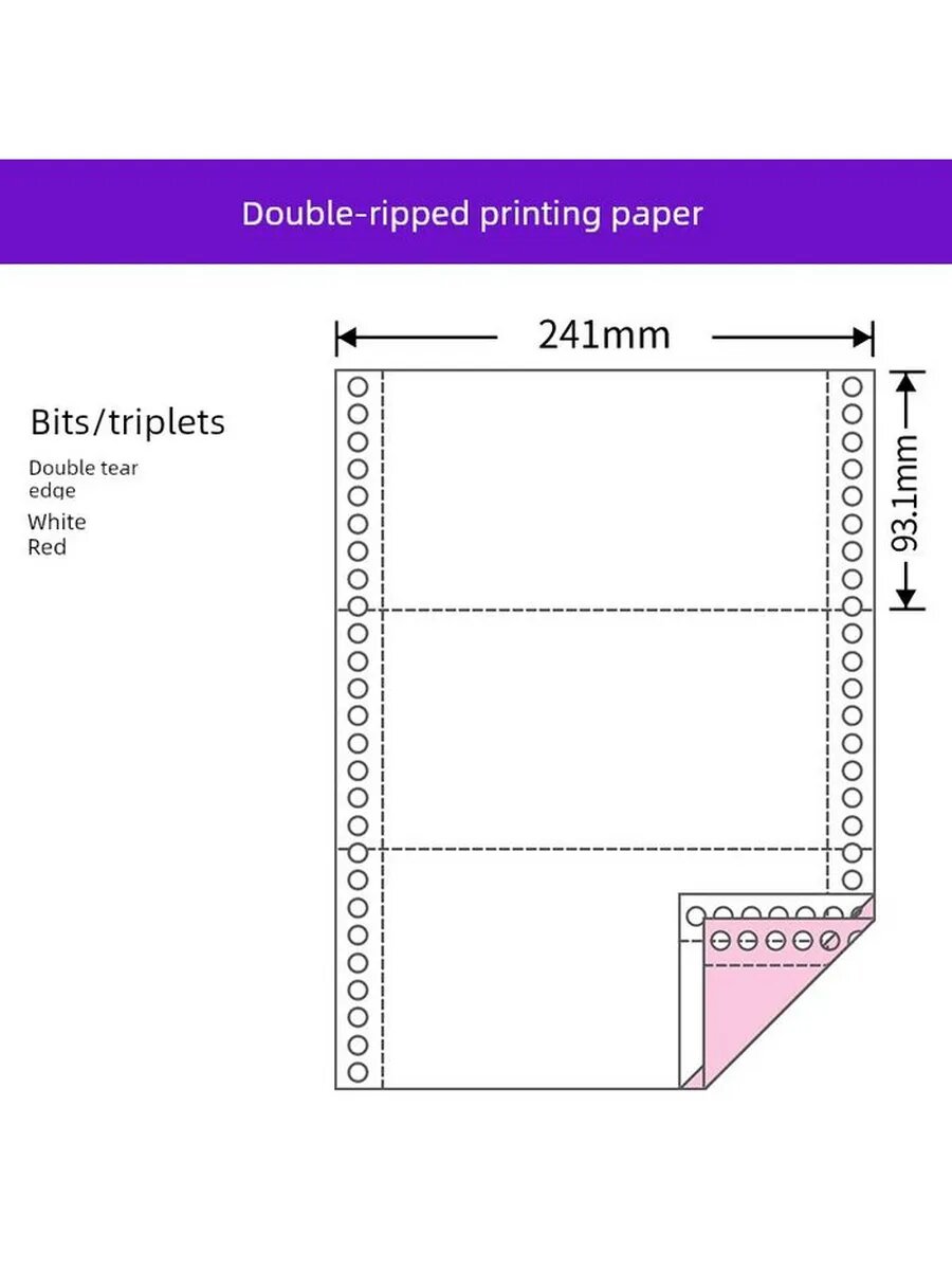 Игольчатая бумага (1000 листов, дуплеты, триплеты)