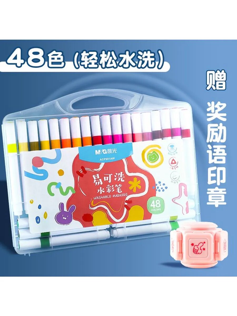 Набор акварельных маркеров (48 цветов — для девочек)